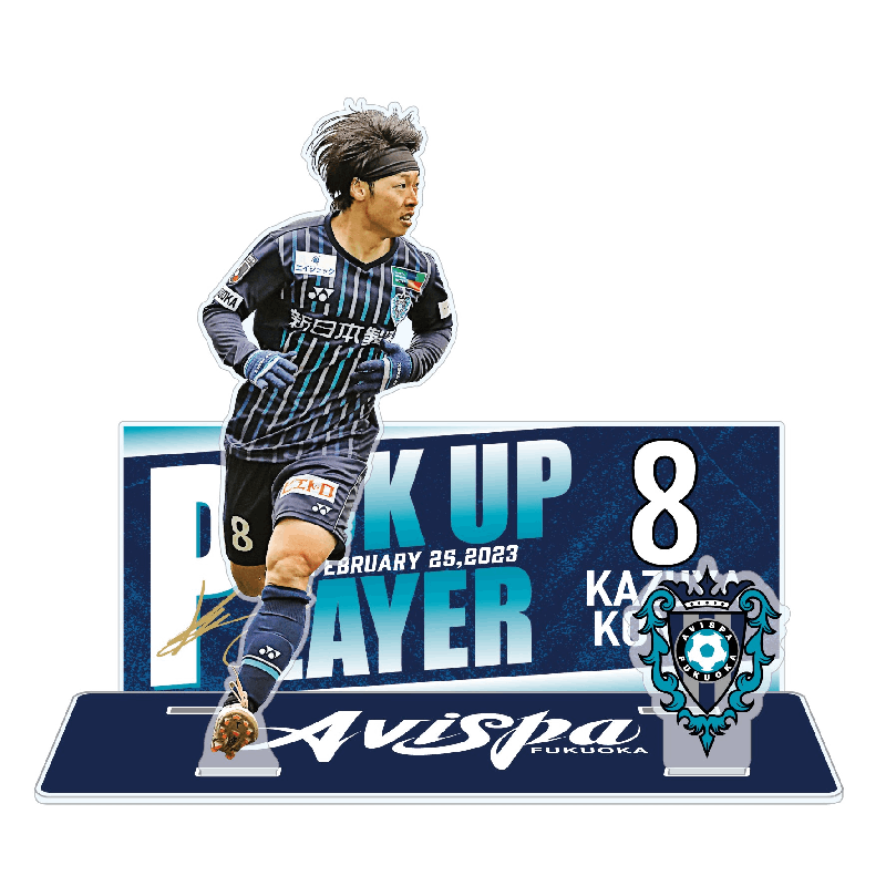 アビスパ福岡 PICK UP PLAYER｜アビスパ福岡オンラインショップ AVISPA ONLINE SHOP