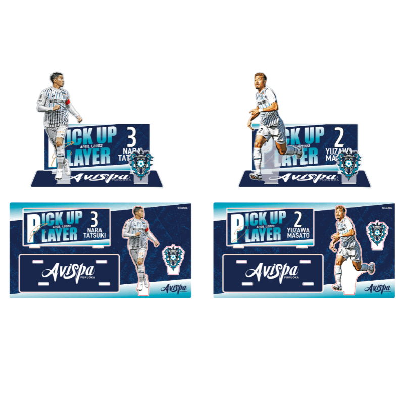 アビスパ福岡 PICK UP PLAYER｜アビスパ福岡オンラインショップ AVISPA ONLINE SHOP