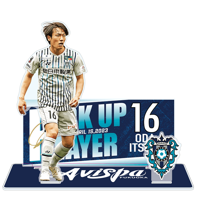 アビスパ福岡 PICK UP PLAYER｜アビスパ福岡オンラインショップ AVISPA ONLINE SHOP