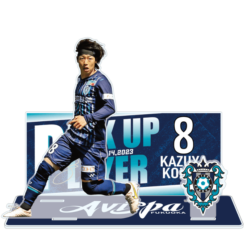 アビスパ福岡 PICK UP PLAYER｜アビスパ福岡オンラインショップ AVISPA ONLINE SHOP