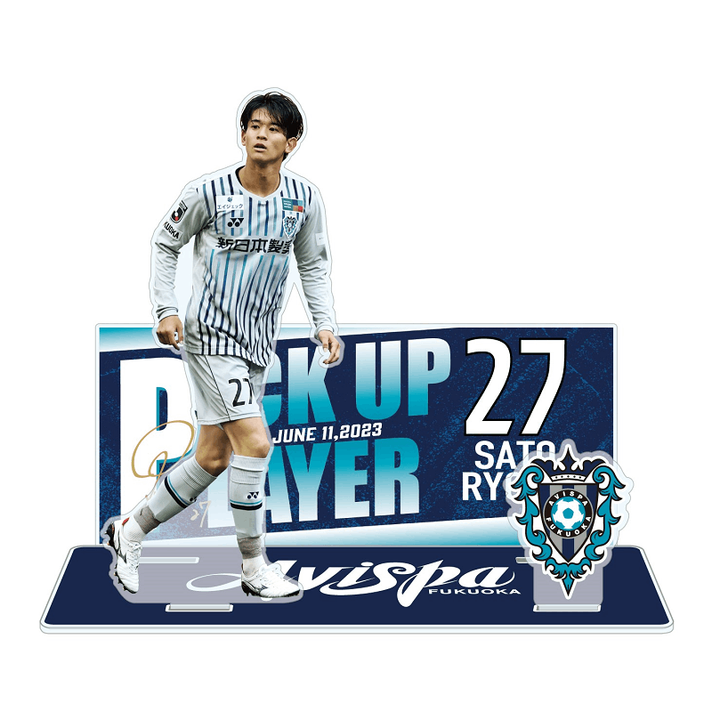 アビスパ福岡 PICK UP PLAYER｜アビスパ福岡オンラインショップ AVISPA ONLINE SHOP