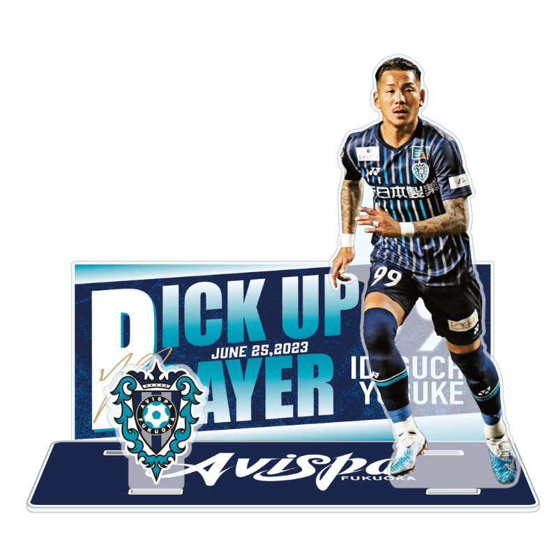 アビスパ福岡 PICK UP PLAYER｜アビスパ福岡オンラインショップ AVISPA ONLINE SHOP