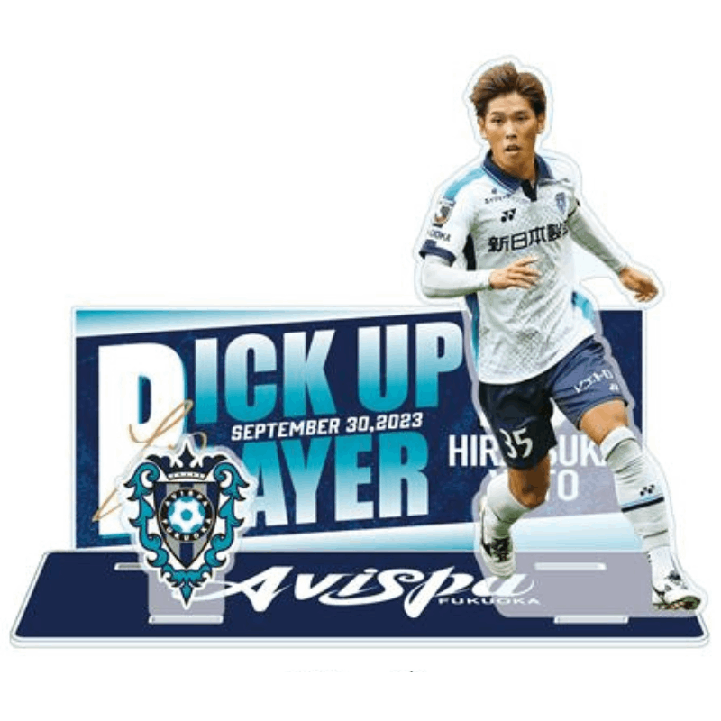 アビスパ福岡 PICK UP PLAYER｜アビスパ福岡オンラインショップ AVISPA ONLINE SHOP