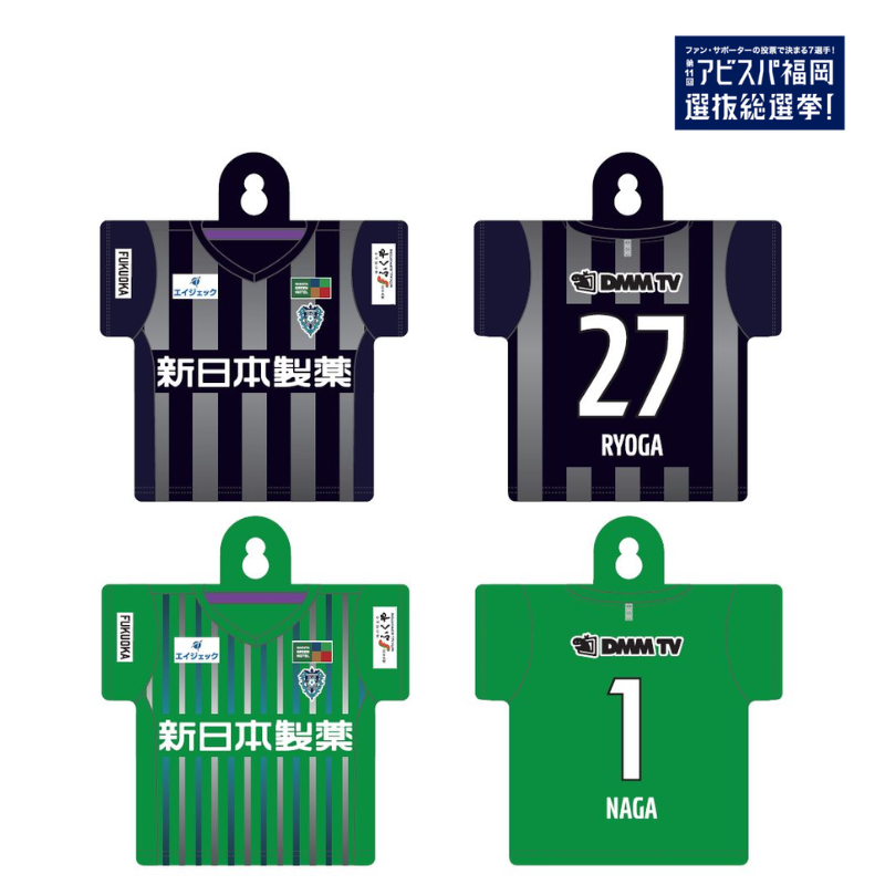 ユニフォーム型カーサイン3rd ver．【受注生産】 | 総選挙対象商品 | AVISPA ONLINE SHOP