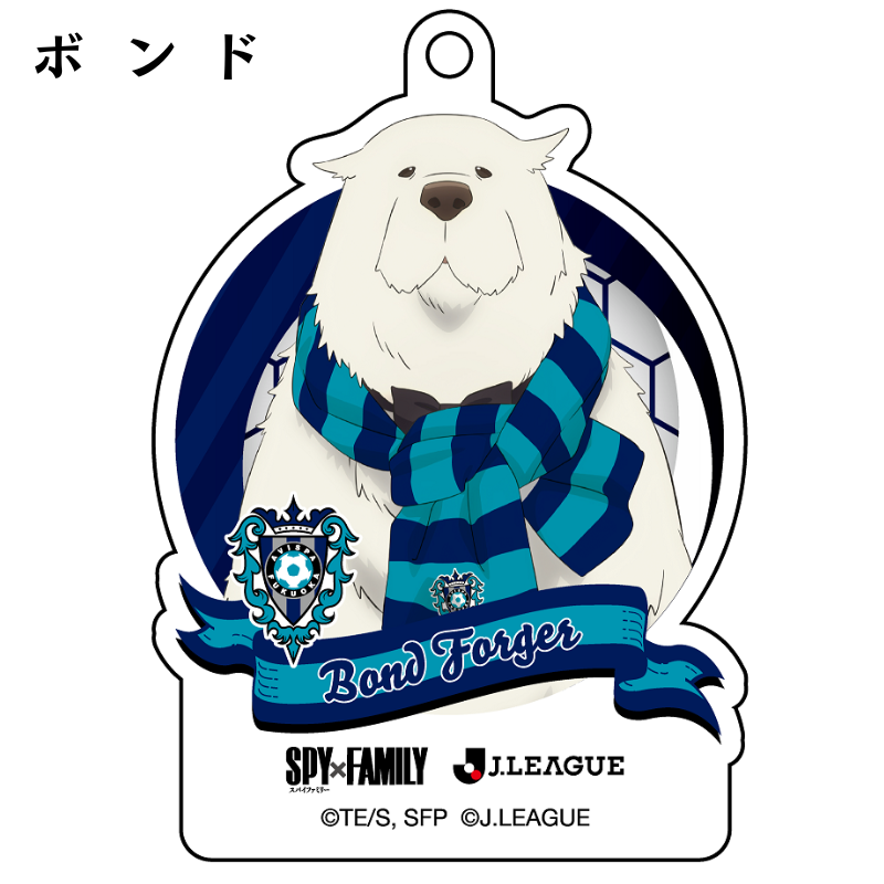 SPY×FAMILY Jリーグオリジナル アビスパ福岡 アクリルキーホルダー | SPY×FAMILY | AVISPA ONLINE SHOP