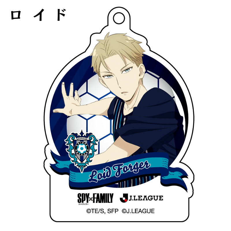 SPY×FAMILY Jリーグオリジナル アビスパ福岡 アクリルキーホルダー | SPY×FAMILY | AVISPA ONLINE SHOP