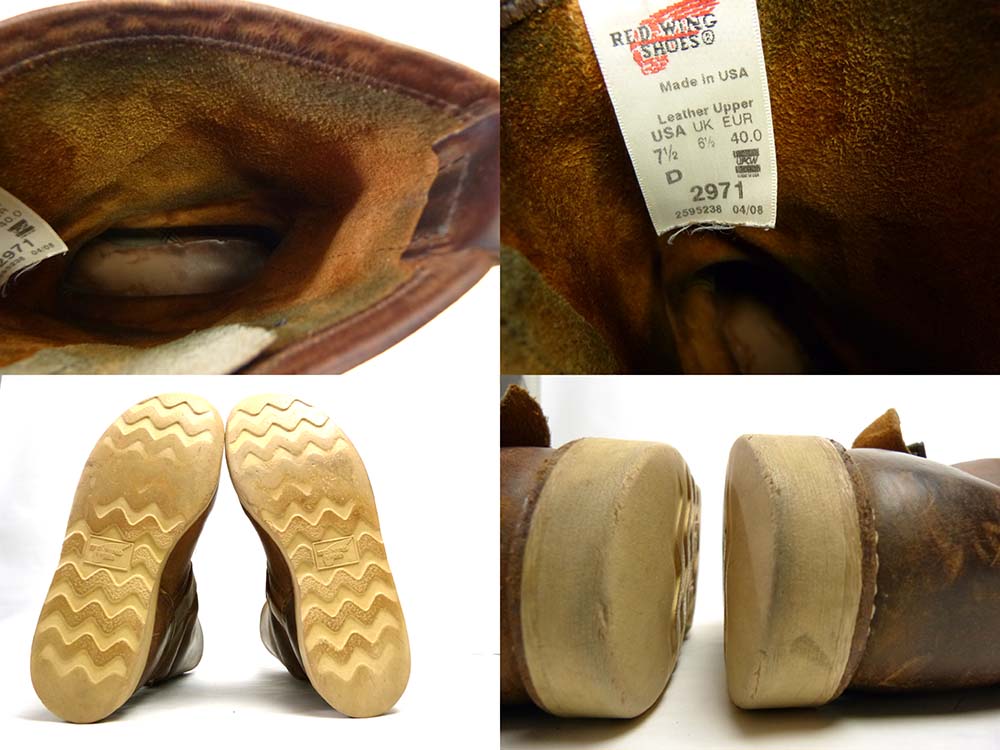 RED WING レッドウィング 2971 エンジニアブーツ 7 1/2D(25.5cm相当)(メンズ)【中古】【送料無料】 ｜ブーツ ...