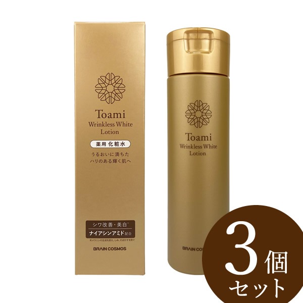 【医薬部外品】Toami(トアミ) リンクレスホワイトローション 200ml 3個セット | コスメ・美容,スキンケア | キャンディコムウェア