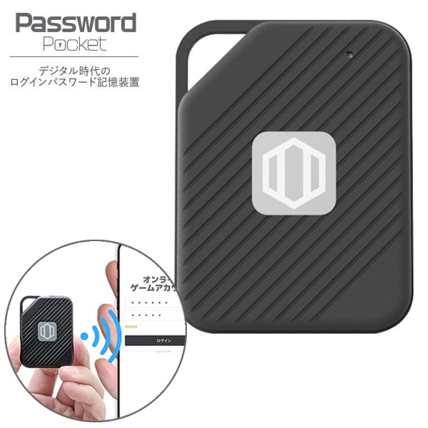 Password Pocket パスワードポケット パスワード 一括管理 自動入力 ID セキュリティ パスポケ バックアップ 暗号化 パスワード生成 ガジェット 機種変更 コンパクト PC ...