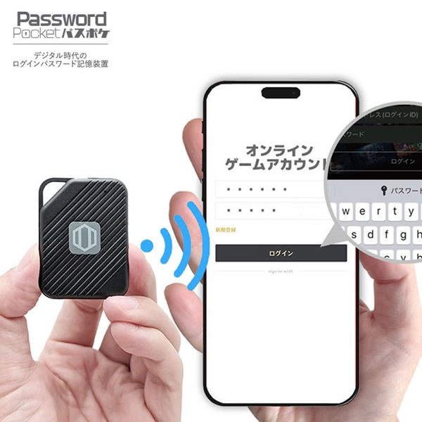 Password Pocket パスワードポケット パスワード 一括管理 自動入力 ID セキュリティ パスポケ バックアップ 暗号化 ...