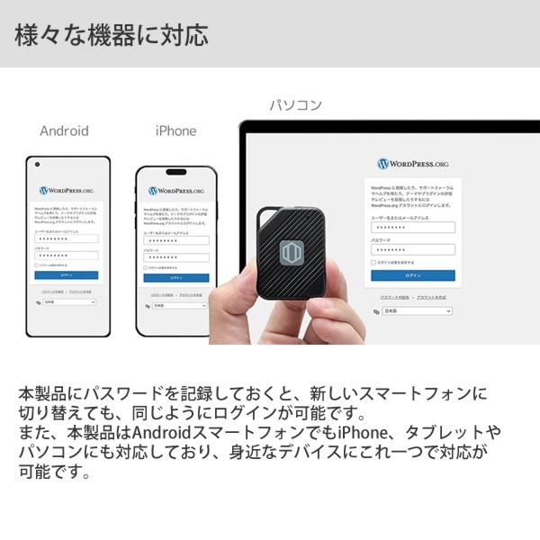 Password Pocket パスワードポケット パスワード 一括管理 自動入力 ID セキュリティ パスポケ バックアップ 暗号化 ...