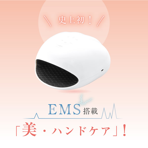 WAVEWAVE ハンドエステ 温熱 EMS エステ エアープレス 手温浴 リラクゼーション リフレッシュ マッサージ ウェーブウェーブ EMS Hand Esthe USB コードレス 軽量 ...