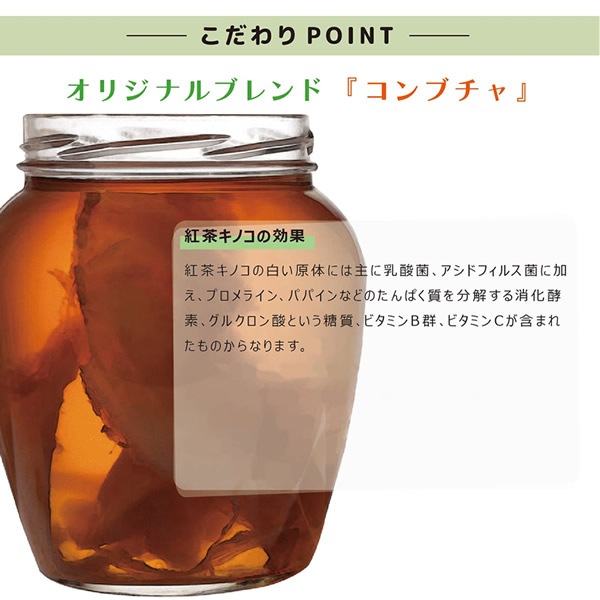 ルーティン青汁 90g (3g×30包) 青汁 ダイエット甘酒 コンブチャ 発酵紅茶 大麦若葉 ドリンク 酒粕 米麹 プロバイオティクス 置き換え 国産 | ヘルスケア,健康食品・サプリメント ...