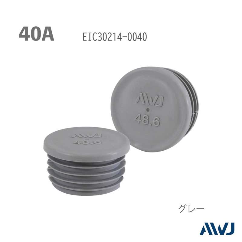 EL 丸パイプ インナーキャップ Size 40A EL Inner Cap for Round Pipe | ELキャップシリーズ ...