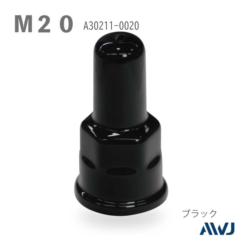 PVC ダブルナットワッシャー付キャップ Size M20 | PVCキャップシリーズ ボルト用【軟質塩ビ】,ダブルナットワッシャー付キャップ ...