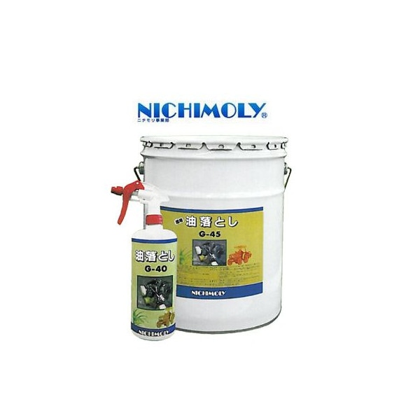 NICHIMOLY｜ニチモリ G-45 徳用油落とし20L 水溶性 | その他メーカー・ブランド2,他メーカー・ブランド | AzselecT ...