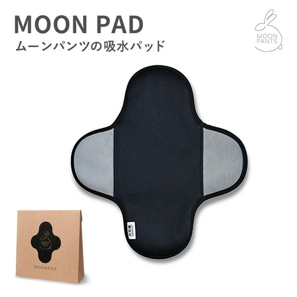 ムーンパッド MOON PAD アジュマ 正規品 [ブラック / Mサイズ ] 吸水パッド サニタリー 生理 パッド 尿もれ 布ナプキン MOON PANTS 洗って使える | フェムテック ...