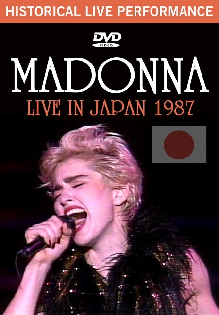MADONNA / LIVE IN JAPAN 1987 (1DVD-R) SPARKLE DISC / SVD-099 | すべての商品 ...