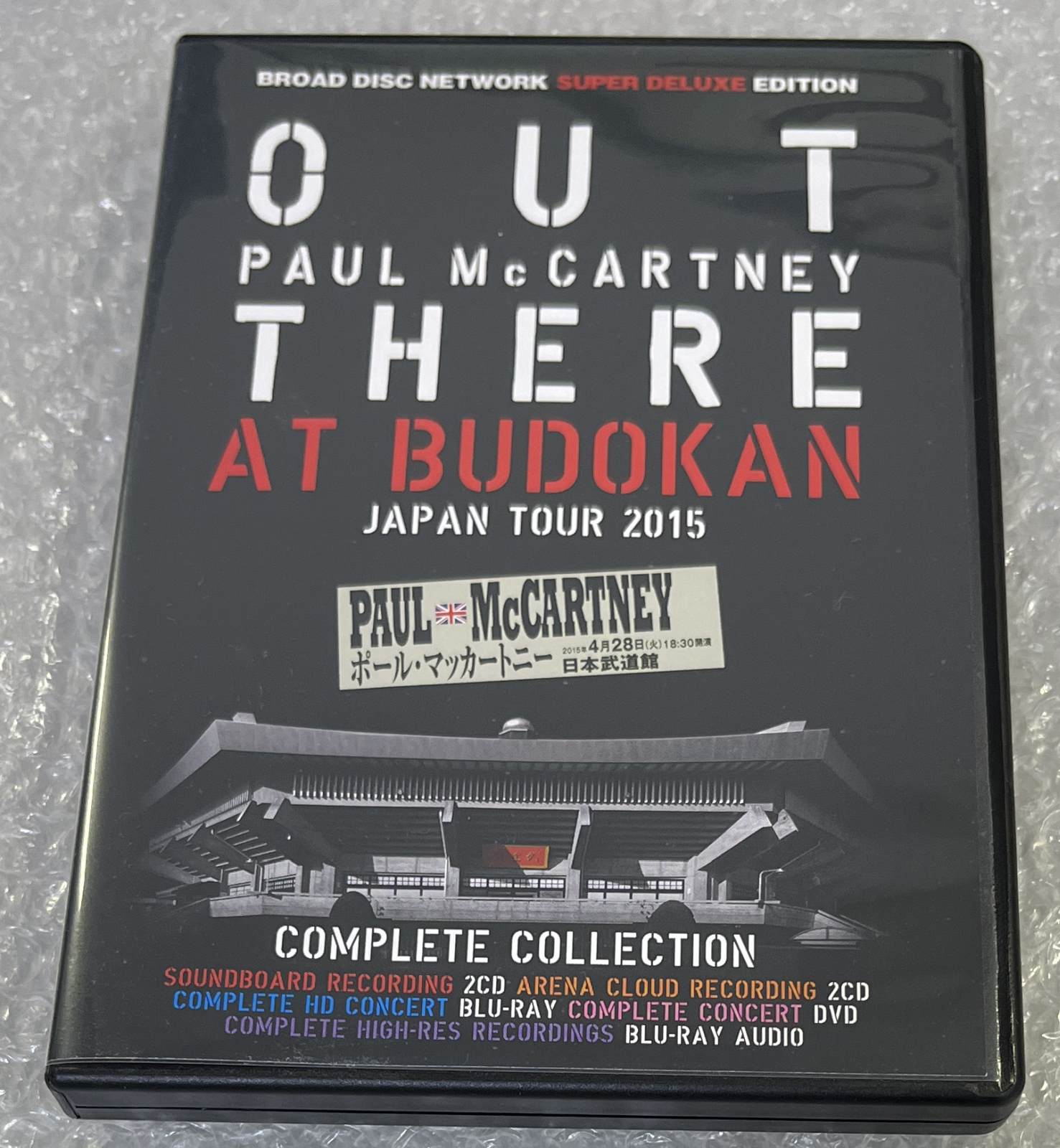 PAUL McCARTNEY / AT BUDOKAN JAPAN TOUR 2015 COMPLETE COLLECTION (4CD ...