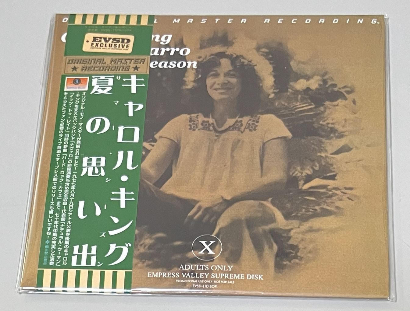 CAROLE KING & NAVARRO / SUMMER SEASON「夏の思い出」(2CD) EMPRESS VALLEY ...