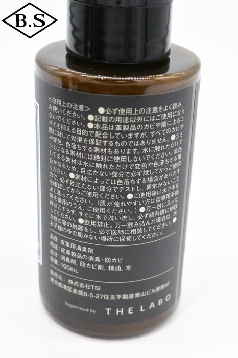 Schott / ショット schott ケア用品 7825970042 KINING FRESHENER [アメカジ] [通販](バーンストーマー)