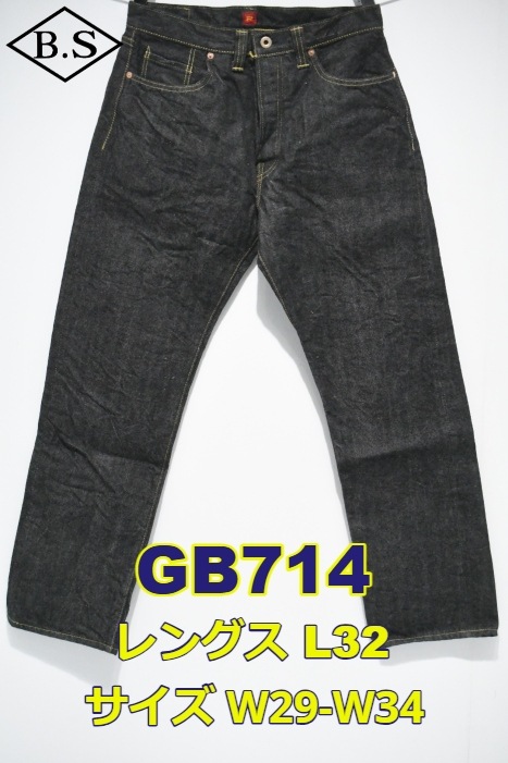 RESOLUTE / リゾルト ジーパン RESOLUTE GB714-32 大戦モデル デニム パンツ レングス32 (サイズ29-34) ブラックデニム [アメカジ] [通販](バーンストーマー)