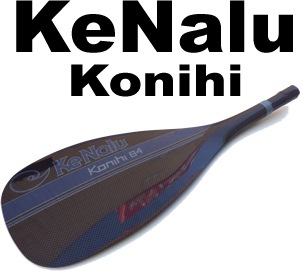 2015-16 ケ・ナル Ke Nalu Konihi SUPパドル コニヒ （new/送料無料）│中古ウインドサーフィンボード・セイルなら ...