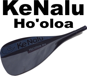 2015-16 ケ・ナル Ke Nalu SUPパドル ホロア Ho'loa （new/送料無料）│中古ウインドサーフィンボード・セイルなら ...