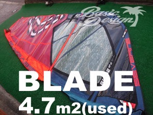 2019 セバーンセイル ブレード SEVERNE BLADE 4.7m2(中古/USW-695）│中古ウインドサーフィンボード・セイルなら ...
