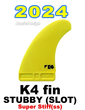 2024 ケィフォーフィン スタビー スロットボックス K4 FIN STUBBY SUPER STIFF （SS/SlotBox）│中古ウインドサーフィンボード・セイルならウインドサーフィン ...