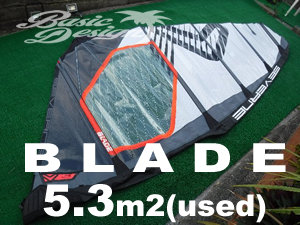 2021 セバーン ブレード SEVERNE BLADE 5.3m2 (中古/USW-591）│中古ウインドサーフィンボード・セイルなら ...