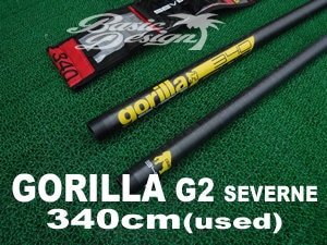 2021 セバーンマスト ゴリラG2マスト SEVERNE カーボン75% RDM 340cm (中古/UMST-410)│中古 ...