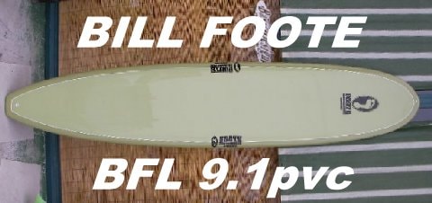 2012 BILL FOOTE BFL 9'1" （new）│中古ウインドサーフィンボード・セイルならウインドサーフィンショップ ベーシックデザイン