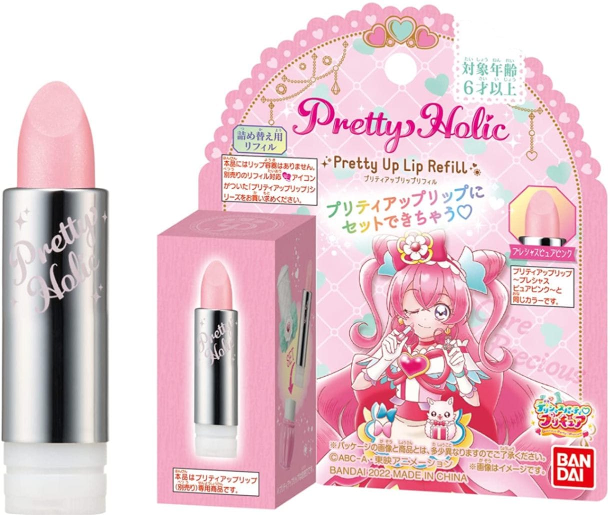 Pretty Holic プリティアップリップリフィル プレシャスピュアピンク「デリシャスパーティ プリキュア」 女の子 |ジャンルで探す ...