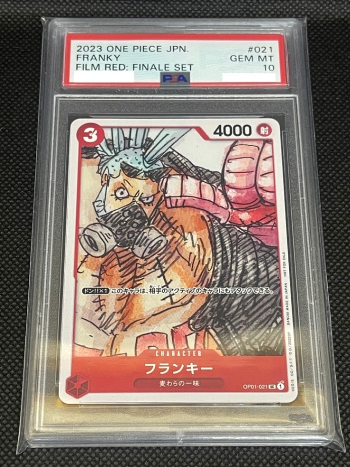【PSA鑑定済み】【PSA10】フランキー【UC】(OP01-021)(『ONE PIECE FILM RED』フィナーレセット) ワンピース ...
