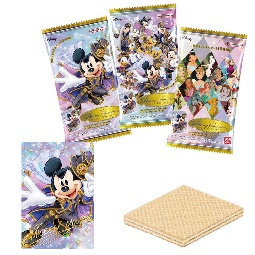【2025年9月発売 予約商品】【BOX】【再販】Disney Characters ウエハース 20個入り (食玩) |ジャンルで探す ...