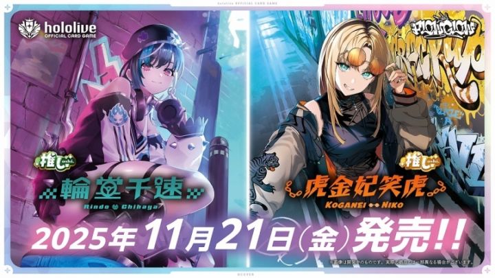 hololive OFFICIAL CARD GAME スタートデッキ FLOW GLOW 推し 輪堂千速 |ジャンルで探す,おもちゃ,トレカ ...