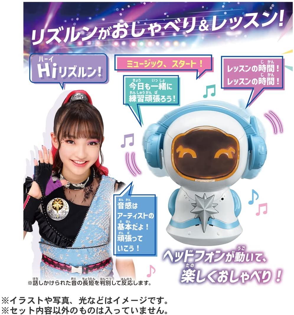 リズスタ RizSta レッスンパートナー Hi リズルン |ジャンルで探す,おもちゃ | フィギュア・ホビー通販バトンストア