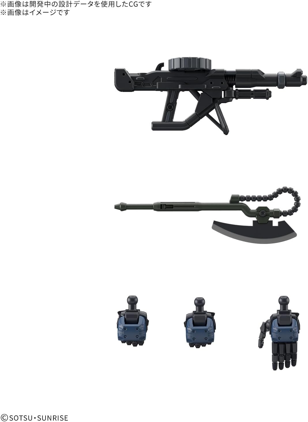 【送料無料対象外】1/144 HG 軍警ザク 「機動戦士Gundam GQuuuuuuX(ジークアクス)」 ガンプラ |ジャンルで探す ...