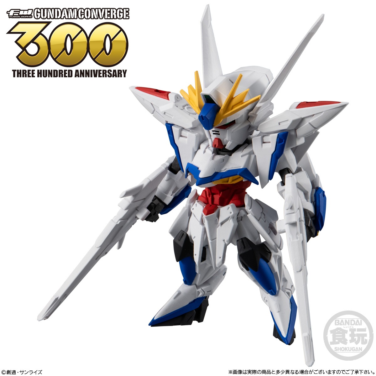 【2024年11月発売 予約商品】【BOX】FW GUNDAM CONVERGE ♯26 10個入り (食玩) |ジャンルで探す,おもちゃ ...