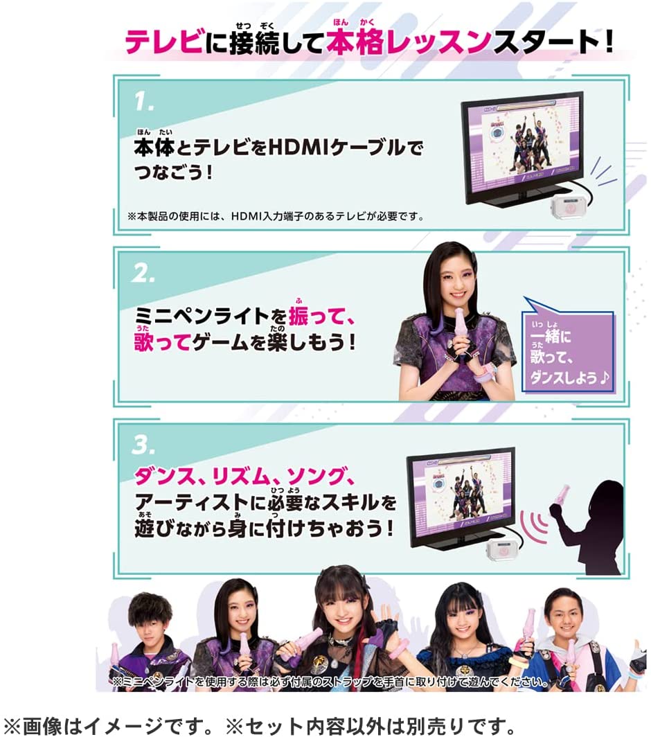 リズスタ RizSta リズスタライブスタジオ |ジャンルで探す,おもちゃ | フィギュア・ホビー通販バトンストア