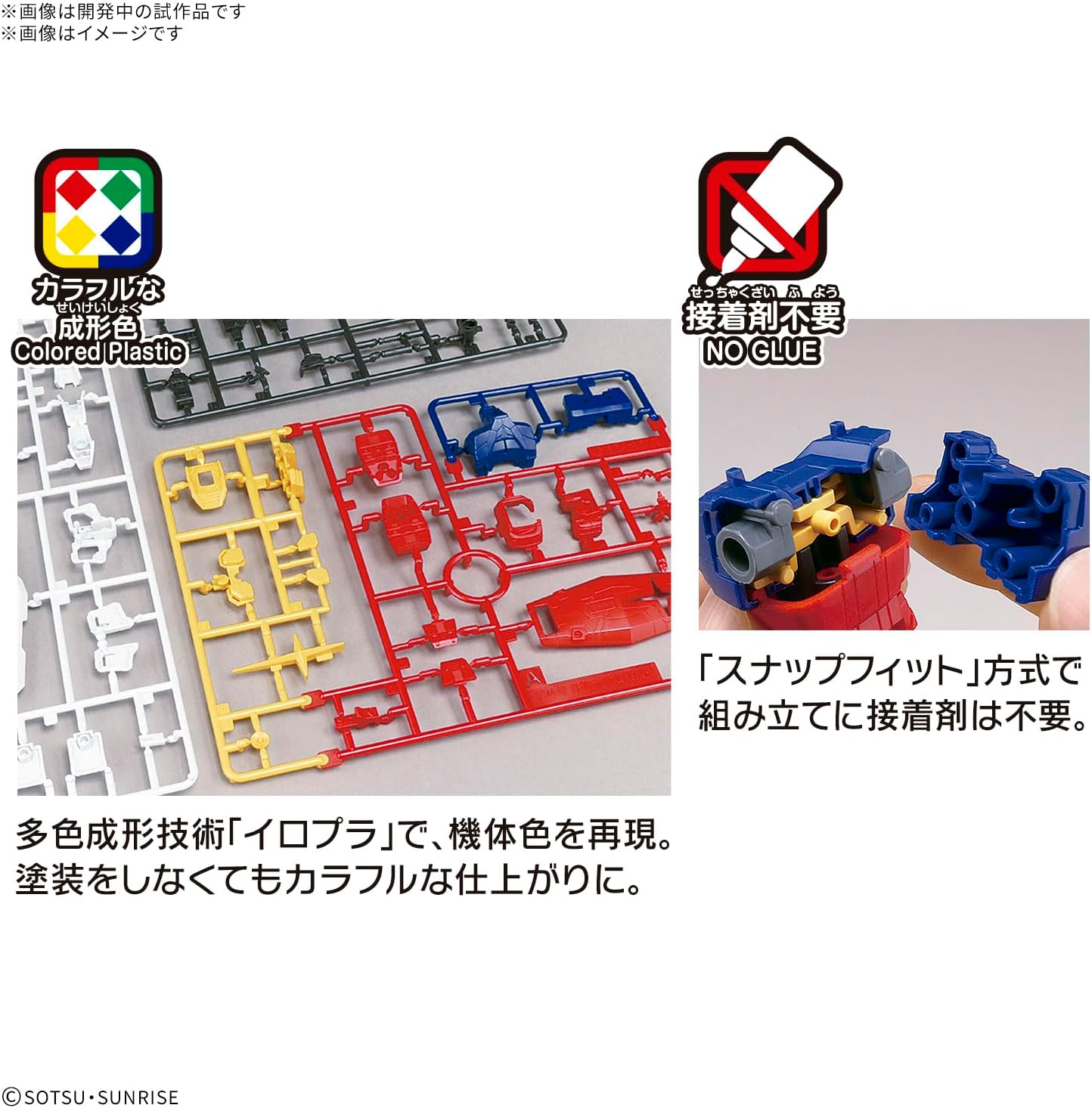 【送料無料対象外】1/144 RX-78F00/E ガンダム (EX-001 グラスフェザー装備) 「GUNDAM NEXT FUTURE ...
