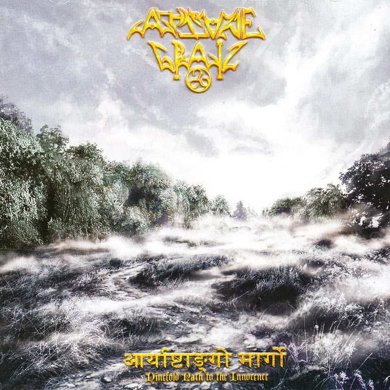 ARCANE GRAIL - Arya Marga(Ninefold Path to the Innocence) | ゴシックメタル ...