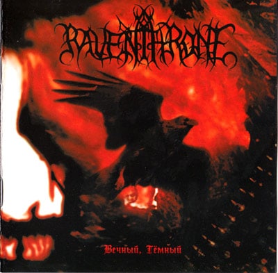 RAVEN THRONE - Eternal, Dark | メロデス&ブラックメタル | | BEYOND BATTLE RECORDS
