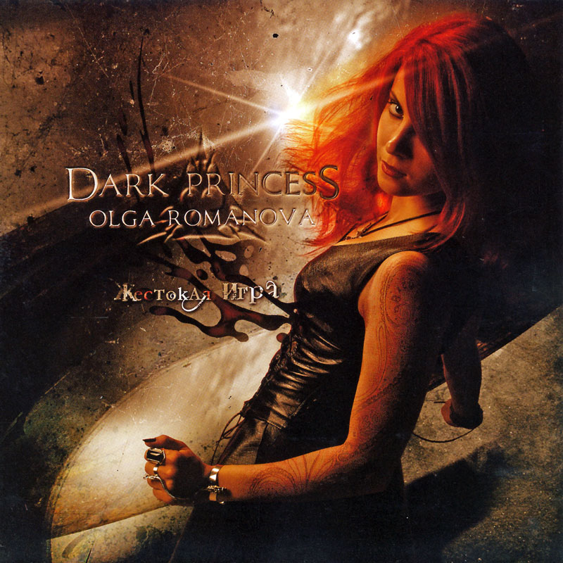 DARK PRINCESS - Violent Game | ゴシックメタル | | BEYOND BATTLE RECORDS