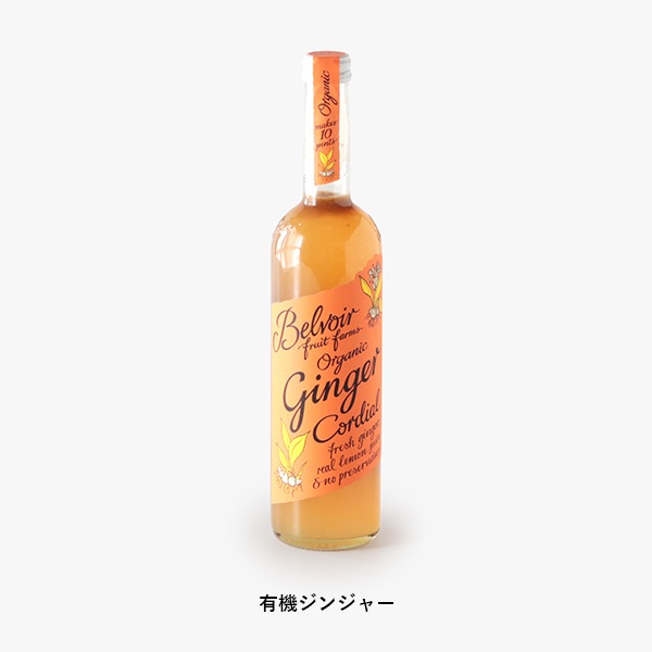Belvoir Fruit Farms コーディアル | B・B・B POTTERS ONLINE STORE（スリービーポッターズ ...
