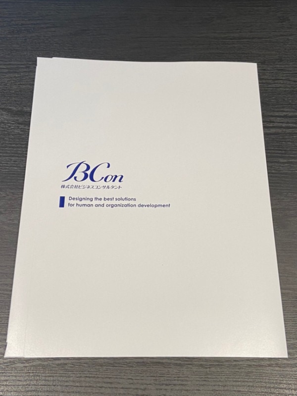 H0116 BCon 紙フォルダーファイル | BCONライセンシー 全ての資料 | 株式会社LDcube
