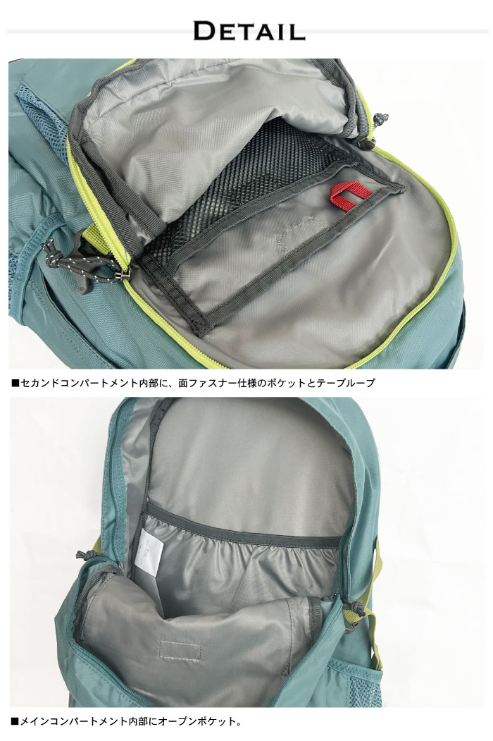 Columbia コロンビア キャッスルロック 25L バックパックII リュック