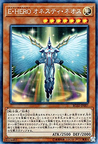 E・HERO オネスティ・ネオス[ｺﾚｸﾀｰｽﾞ](RC02-JP007) | 遊戯王,シングルカード,特殊パック,RARITY COLLECTION,RARITY COLLECTION 2 ...