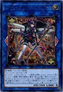 トリックスター・スイートデビル[ｳﾙﾄﾗ](CIBR-JP044) | 遊戯王,シングルカード,基本ブースター,10期,CIRCUIT BREAK | Bee本舗 トレーディングカード専門店